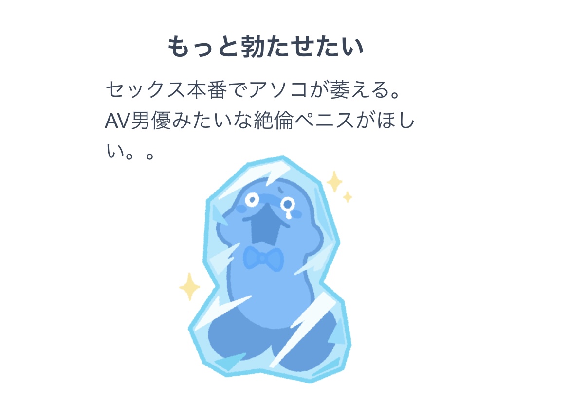 セックスラボ 本当は教えたくないセックス